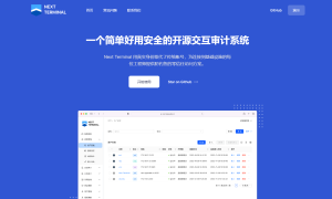 ServerBee - 轻量的服务器监控面板 - Tyooe