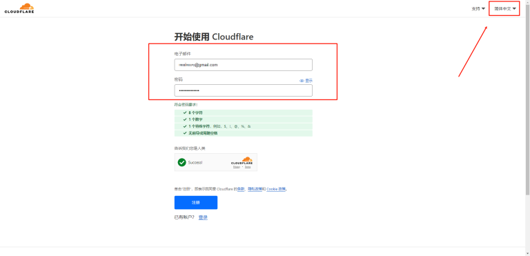 将域名托管到 Cloudflare - Tyooe