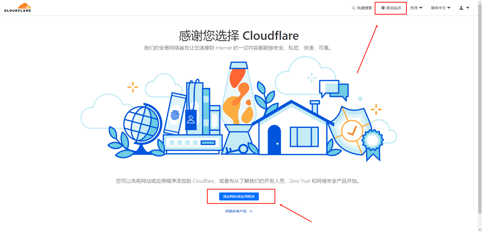 将域名托管到 Cloudflare - Tyooe