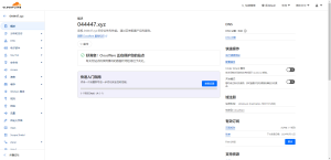 将域名托管到 Cloudflare - Tyooe
