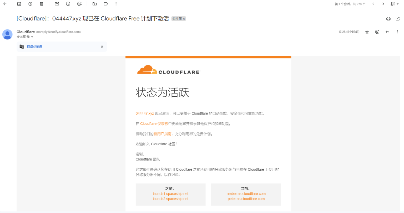 将域名托管到 Cloudflare - Tyooe