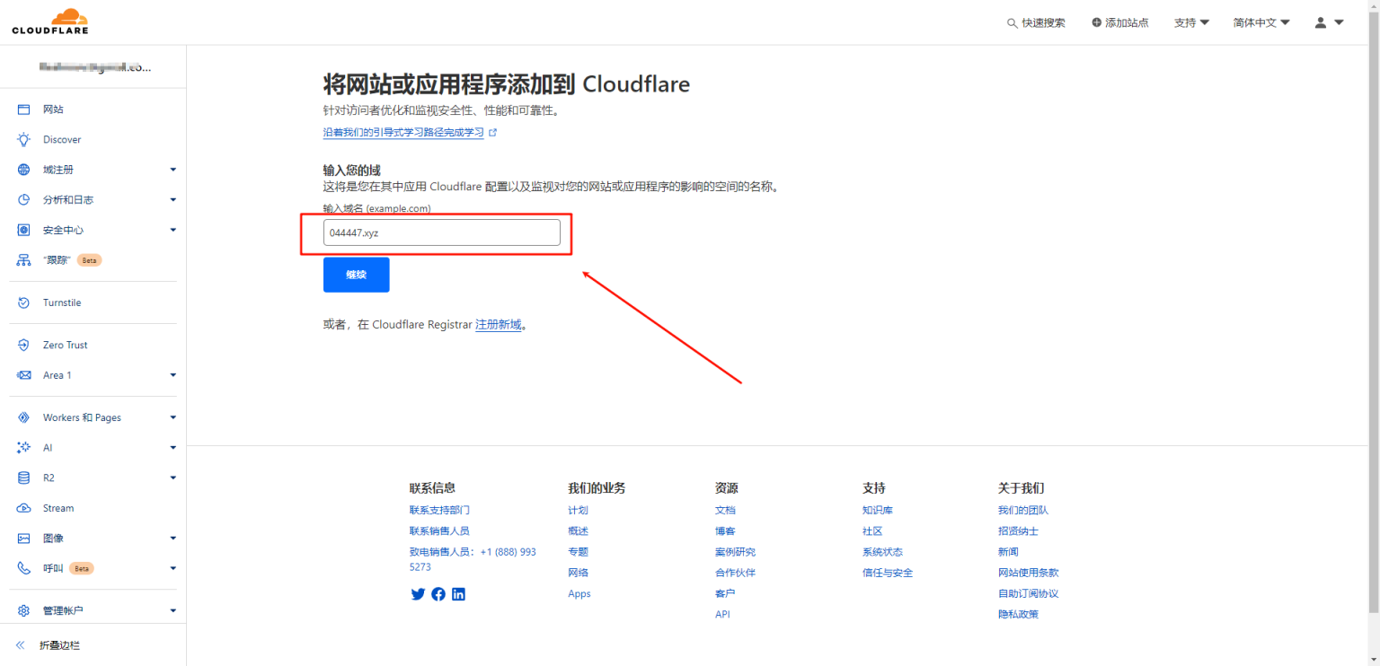 将域名托管到 Cloudflare - Tyooe