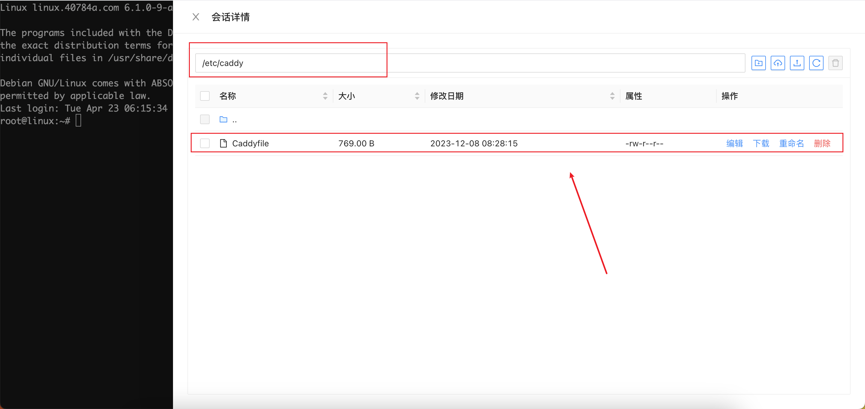 使用 Caddy 进行反向代理 - Tyooe