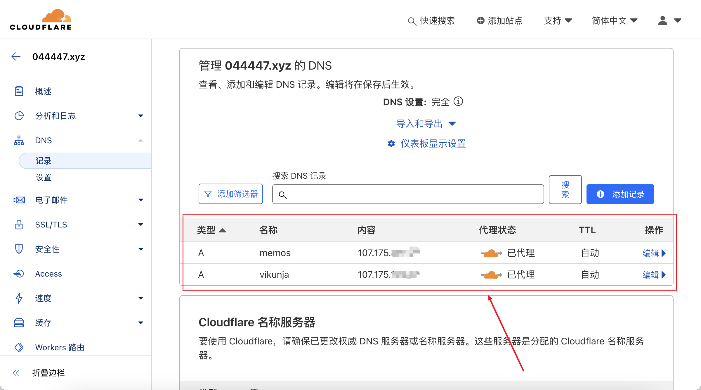使用 Caddy 进行反向代理 - Tyooe