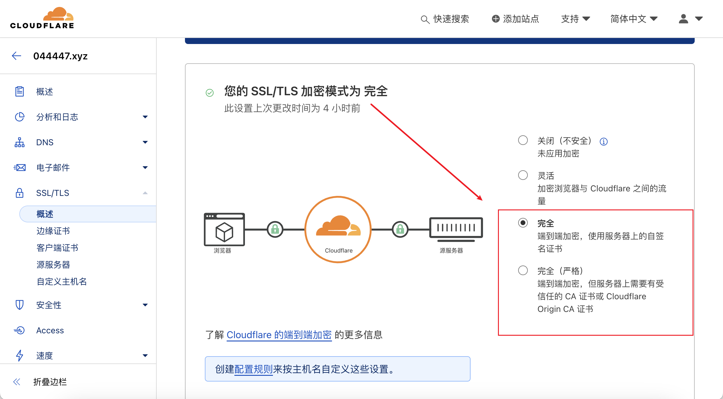 使用 Caddy 进行反向代理 - Tyooe
