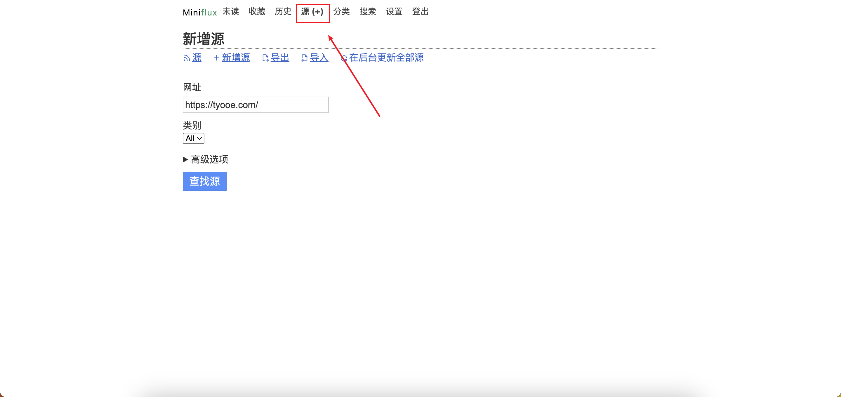 Docker 部署 Miniflux — 极简的 RSS 阅读器 - Tyooe