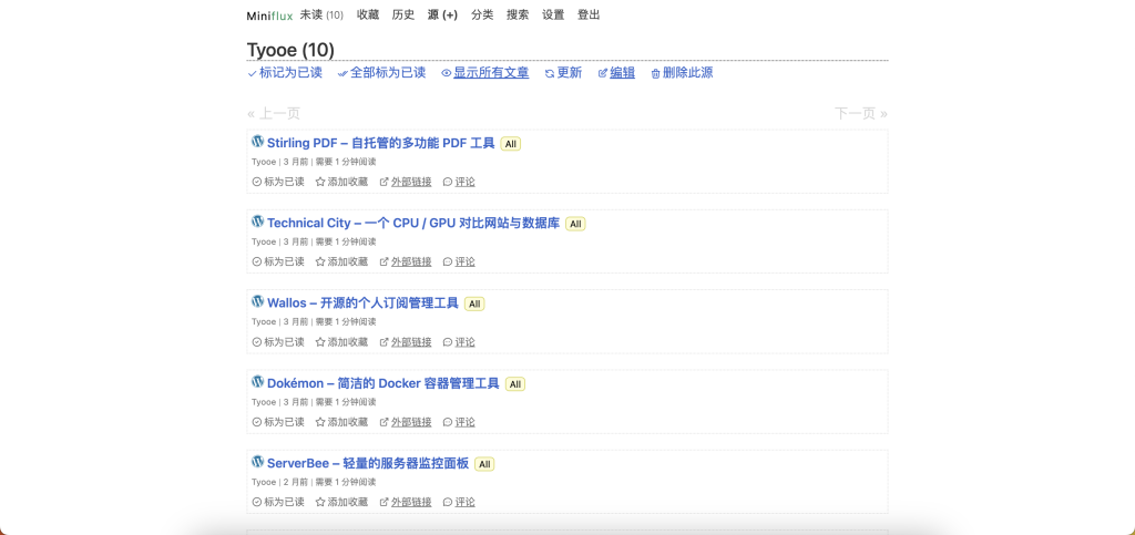 Docker 部署 Miniflux — 极简的 RSS 阅读器 - Tyooe
