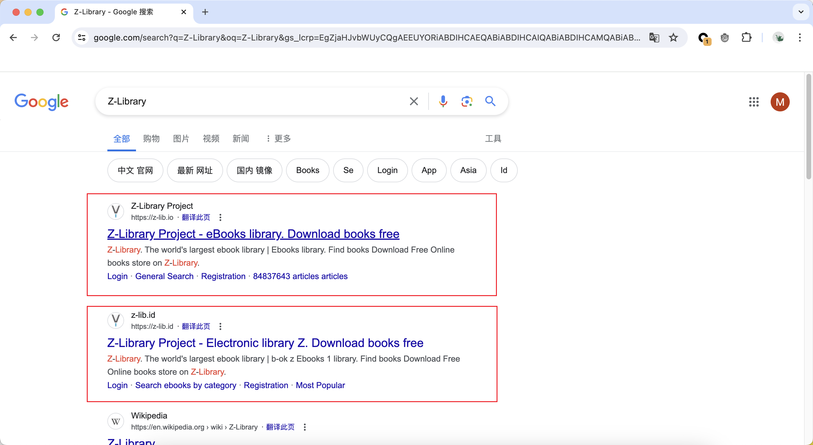 全球最大的数字图书馆 Z-Library 最新可访问地址 - Tyooe