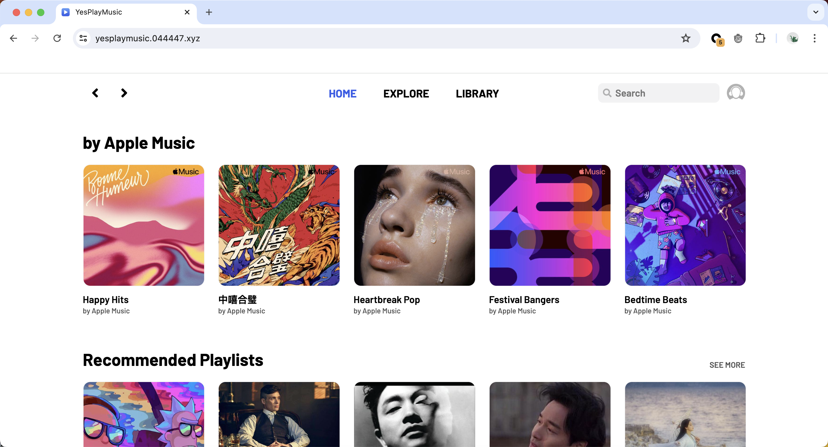 Docker 部署 YesPlayMusic / R3PLAYX – 高颜值的网页版第三方网易云播放器 - Tyooe