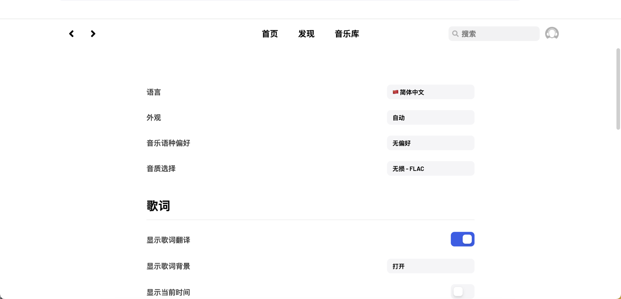 Docker 部署 YesPlayMusic / R3PLAYX – 高颜值的网页版第三方网易云播放器 - Tyooe