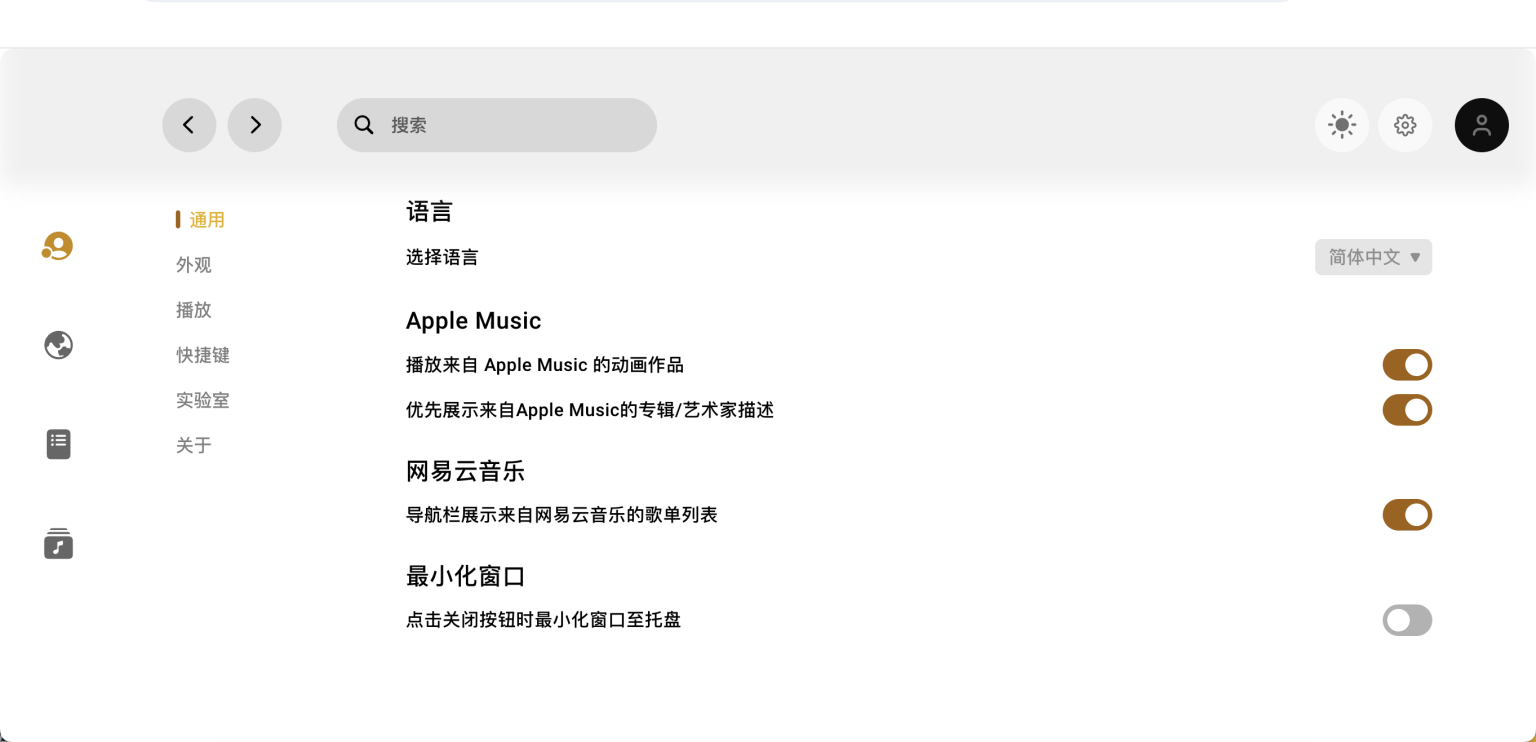 Docker 部署 YesPlayMusic / R3PLAYX – 高颜值的网页版第三方网易云播放器 - Tyooe
