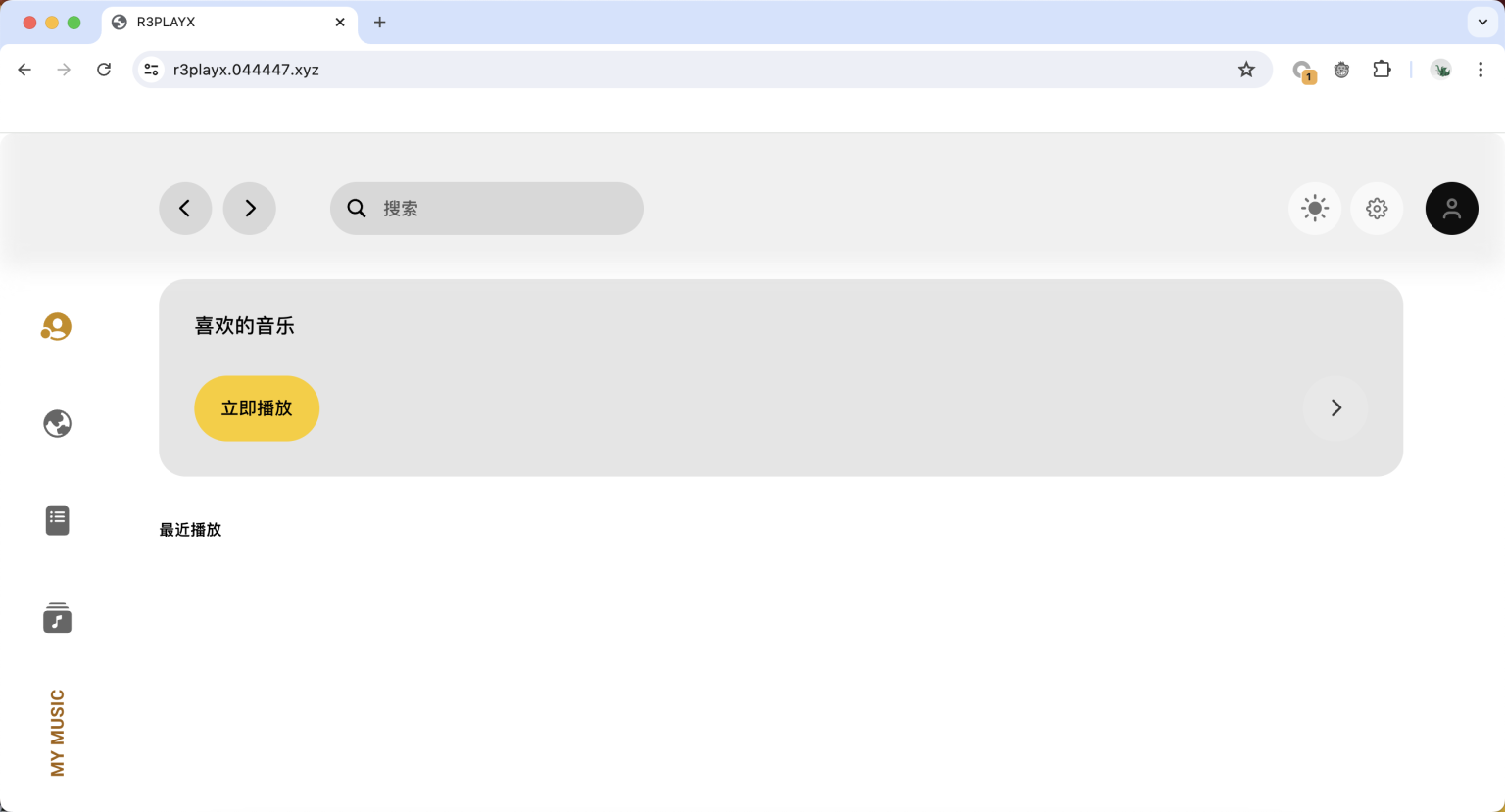 Docker 部署 YesPlayMusic / R3PLAYX – 高颜值的网页版第三方网易云播放器 - Tyooe