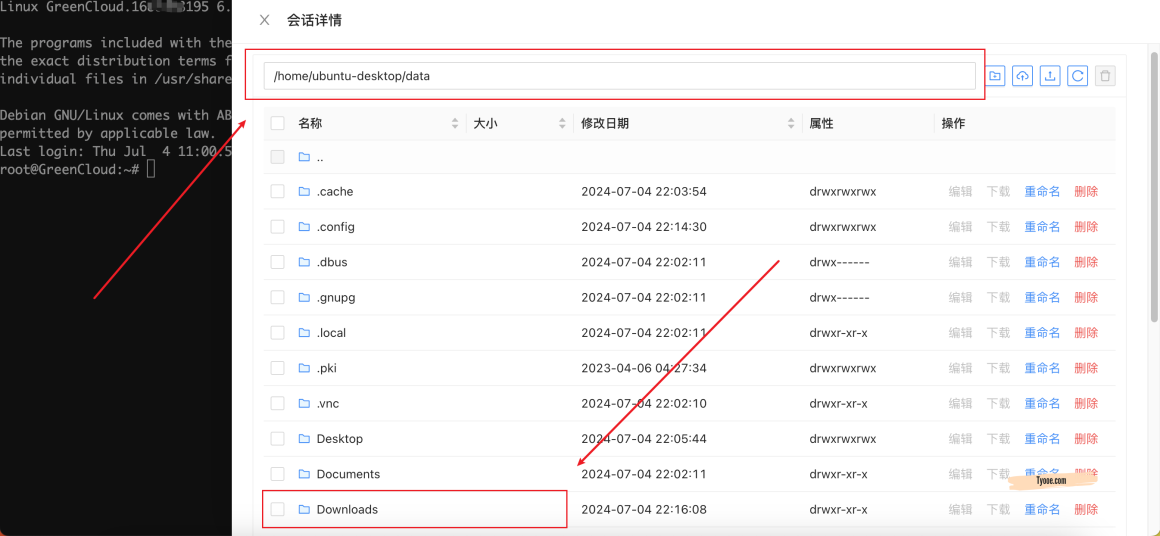 Docker 部署一个自带各种下载工具的 Ubuntu 桌面环境 - Tyooe