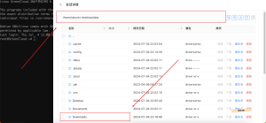 Docker 部署一个自带各种下载工具的 Ubuntu 桌面环境 - Tyooe