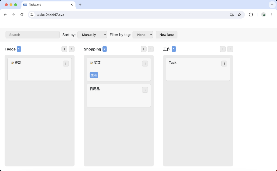 Docker 部署 Tasks.md - Markdown 文件式任务管理器 - Tyooe