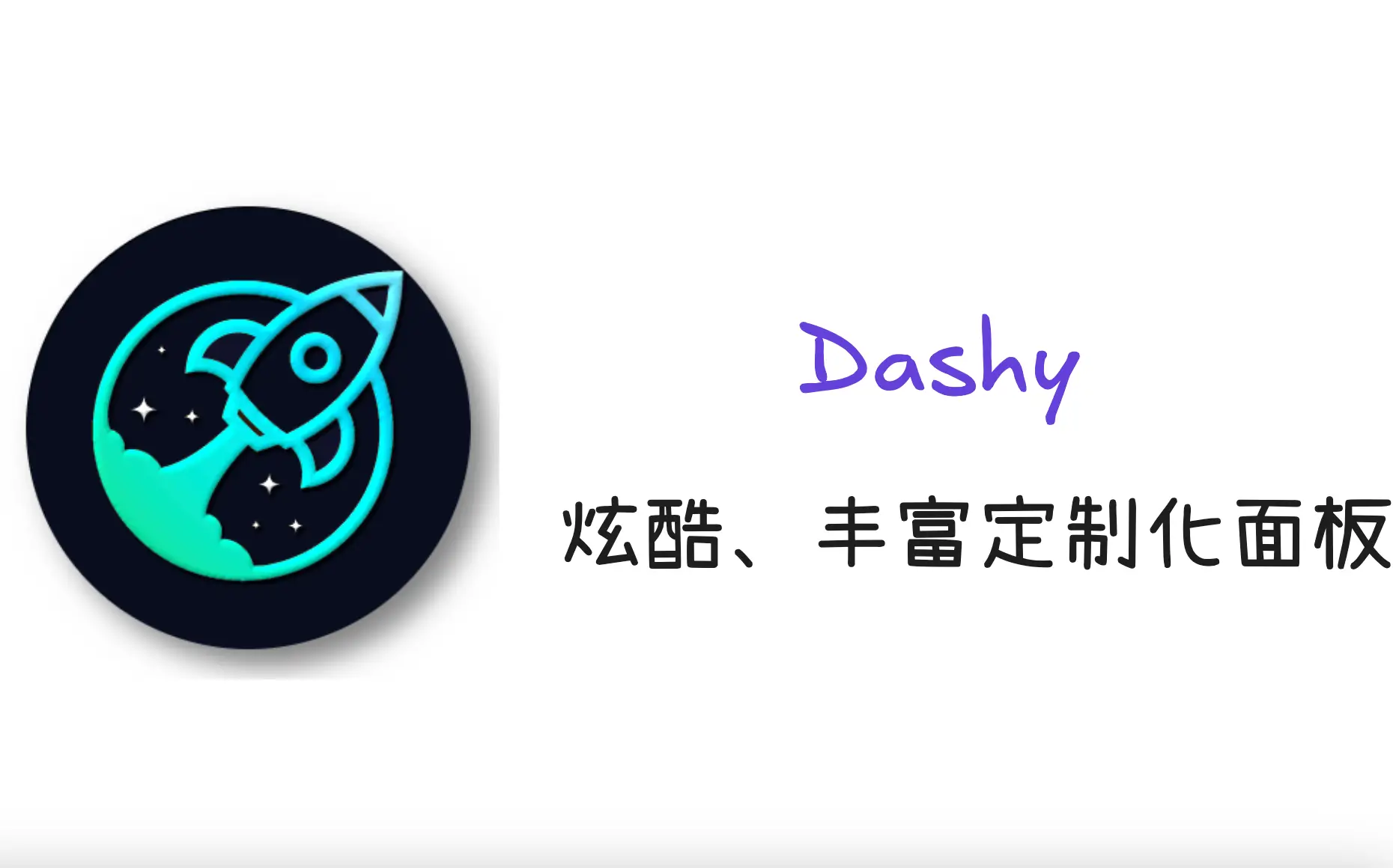 Dashy - 炫酷、高度定制化的个性化仪表盘 - Tyooe