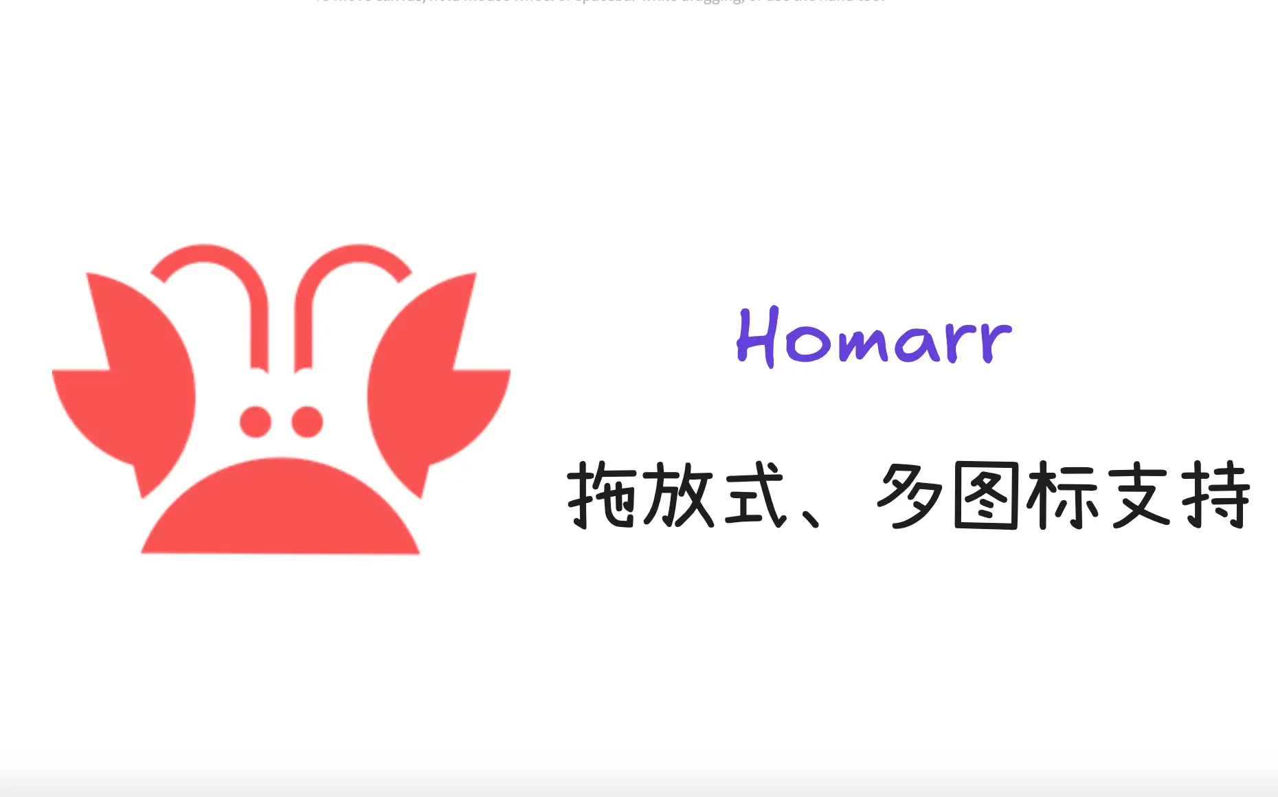 Homarr - 为你的服务器打造现代易用的仪表盘 - Tyooe