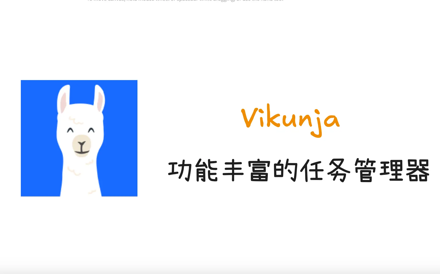 Vikunja - 功能丰富的自托管任务管理应用 - Tyooe
